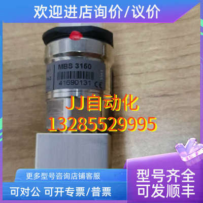 议价Danfoss  压力变送器 Mbs3150  060G5686 0-10bar