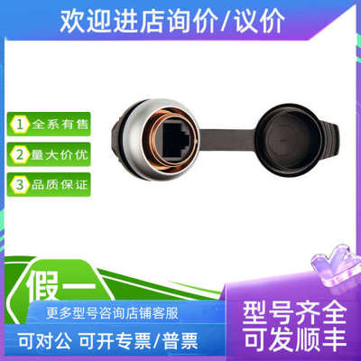 议价MURR穆尔接口传感器7000-12381-2131000 7000-12441-7320500