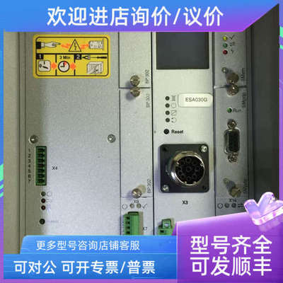 议价LTU350 0608750108