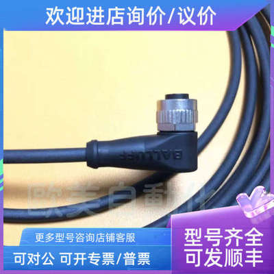 议价巴鲁夫BCC032Z BCC M425-0000-1A-003-PX0434-050 1852CN连接