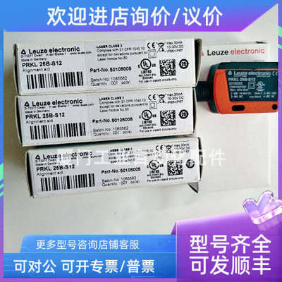 议价LEUZE 劳易测  传感器  GS 61/6.2    50110767