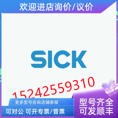 议价1093314 VSPI-4F2411S23  西克视觉传感器SICK期1周