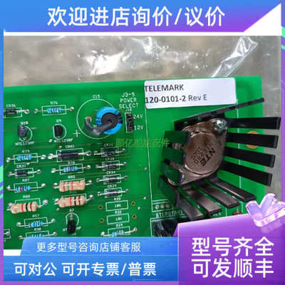 议价TELEMARKTT-6 PCB控制母 120-0101