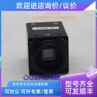 议价SMARTEK GC3851MP 1000万像素网口工业相机