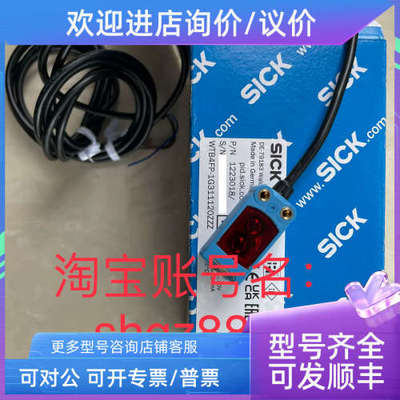 议价1223018 WTB4FP-1G311120ZZZ MZT8-03VPO-KRDS14SICK西克