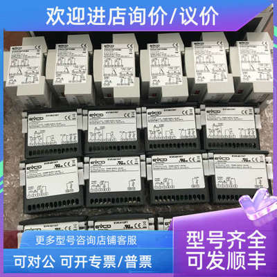 议价美控EVCO控制器EVK411P3   EVK411M7VCBS  EVK401N7