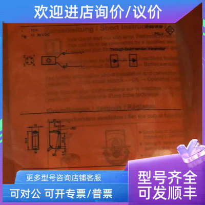 议价IFM易福门O6E201  06E201