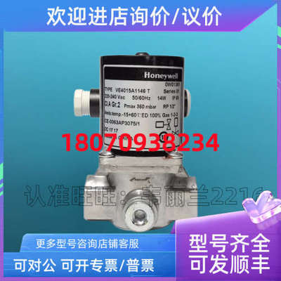 议价电磁阀VE4015A1146T  VE4050A1200T