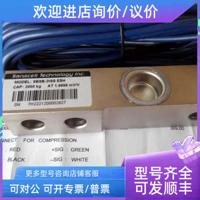 议价传力Tanscell称重传感器FAVFB)-60KG/FAVFB)-100KG