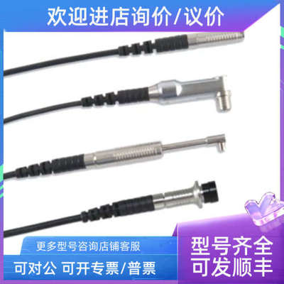 议价英国易高elcometer456涂层测厚仪探头 T456CF1S/2S/T456CFNF1