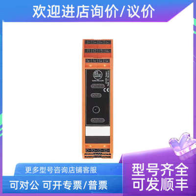议价IFMAC2259/AC2260/AC2261AC2264/AC2266/AC2267