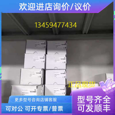 议价EUCHNERTZ1LE024BHA-C1903  082095安全开关