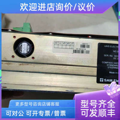 议价AIS.TRANSPONDERUAIS DEBEG 3400.NG3030