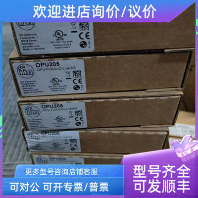 议价IFM易福门opu205 OPU208