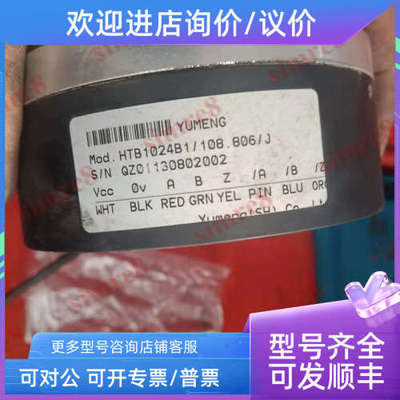 议价HTB1024B1/108.805/J-S8A2；HTB1200B1/108.805/J-S8A2yumeng