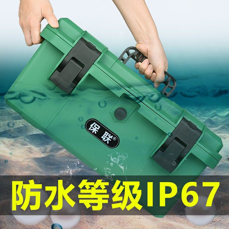 五金家用防水大号小中号手提式电工多功能维修车载盒收纳箱工具箱