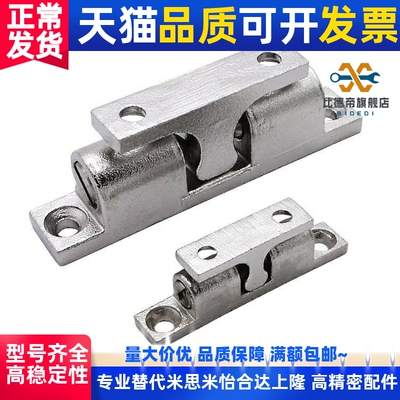 型 HFW12-L42.5/L50/L70球形扣 外装型磁力扣 锌合金门碰