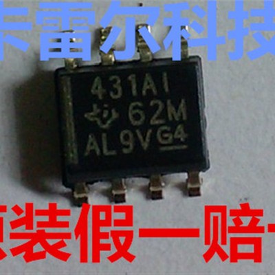 TL431AIDR2G 431AI TI ON SOP-8 稳压器 全新原装假一赔十 可直拍