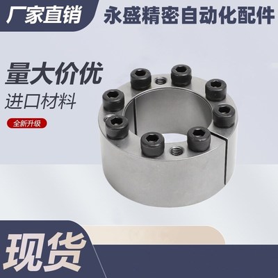 涨紧套KTR225胀套免键轴套Z6胀紧连结套RCK15涨套TLK134胀紧套