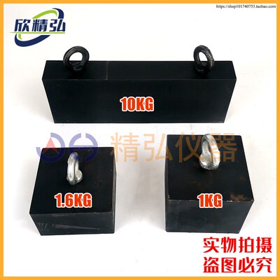 砂浆标准块50*50mm2kg拉拔压块40*40/100*100mm5kg/7kg金属配重块