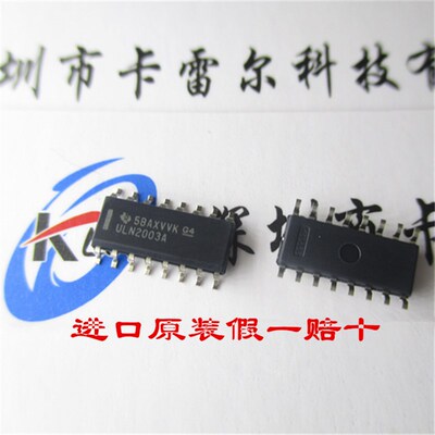 ULN2003ADR ULN2003A SOP-16 TI德洲 全新原装 窄体3.9mm 可直拍