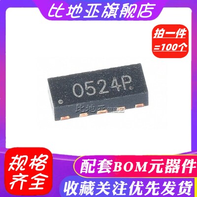 ESD静电保护二极管0524P RCLAMP0524P.TCT RCLAMP0524P TVS二极管