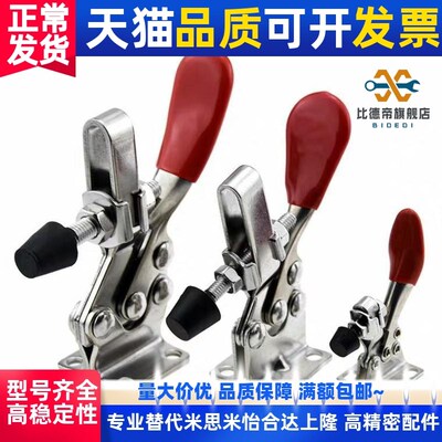 快速夹钳WDC225-D/WDC22502-B WDC201 WDC201-A WDC201-ASS