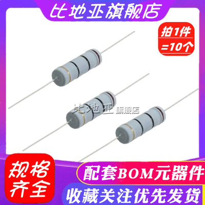 5W碳膜5%色环电阻器1k 2K 4.7K 5.1K10K 100K 10R 100欧120欧姆1M