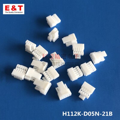 Entery胶壳H112K-D05N-21B CI14 1.0  5P灯条线束胶壳现货