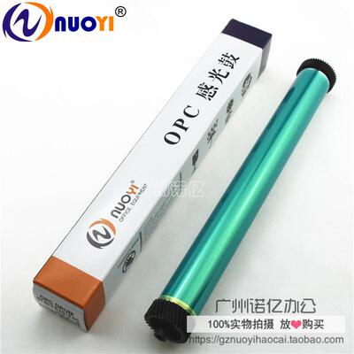 适用于  利盟 T640鼓芯 T642 630 644 632 634  进口 单鼓 鼓芯