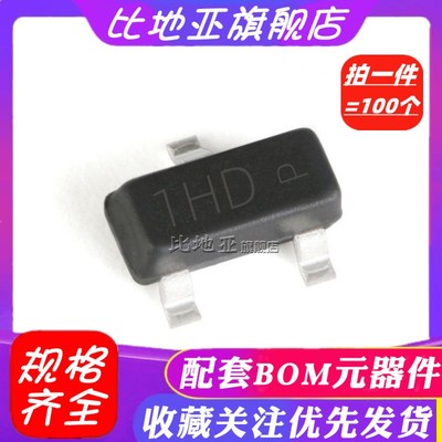 原装 L8050HQLT1G L8550HQLT1G SOT-23 丝印1HC/1HD 贴片三极管