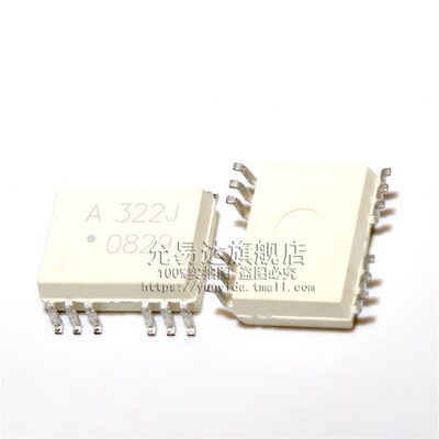 原装光耦A322J HCPL-322J  SOP12