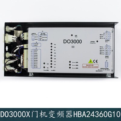 奥的斯电梯配件HAA/HBA24360G10G11G13门机变频器门机盒DO3000(X)