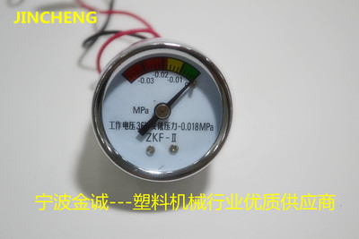 滤油器 吸油过滤器污染物堵塞发讯器ZKF-1/4真空压力表式 DC24V