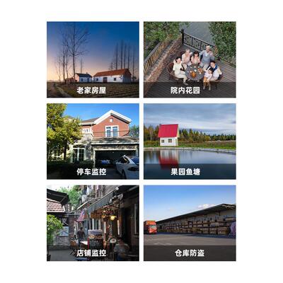 乐成Ua7摄像头无线免插拔手监机太远程360无/乐盲点高E清户外阳能