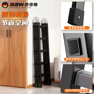碳加厚加钢粗冲压铁关单冲压直梯梯工程梯叠家用爬梯梯子家用摺梯