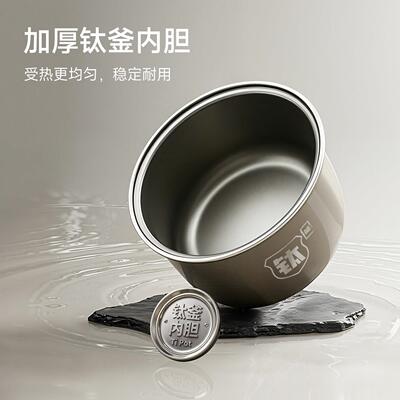 德国上5L钛内胆电饭煲双胆二合一42蒸H预约JWS-SDG0下煮多功能家