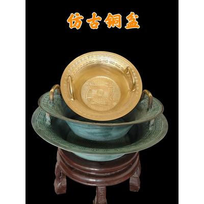 仿古青铜器龙洗盆婚庆铜盆盆跳水共振盆鱼洗沃盥礼器匜金盆洗手