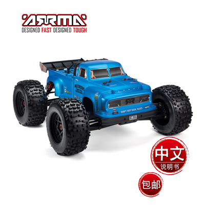 ARRMA ARA106044 1/8恶霸流浪NOTORIOUS 6SS无刷特技卡V5抬头越野