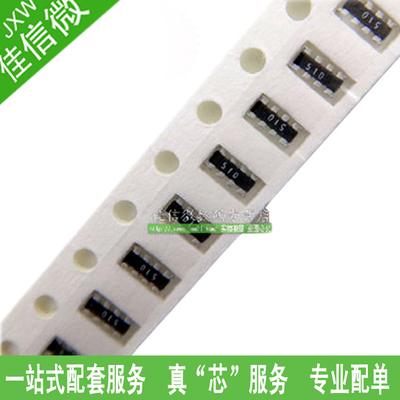 0603贴片排阻8P(2*4P) 5% 8P4R 8脚 1.5K 100只6元