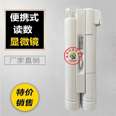 100倍便携式LED放大镜 高倍带灯 珠宝鉴定读数显微镜 刻度 送皮套