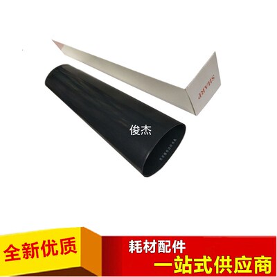 原装夏普AR MX 550 620 700 625S 705 623 753 N U 转印带 皮带膜