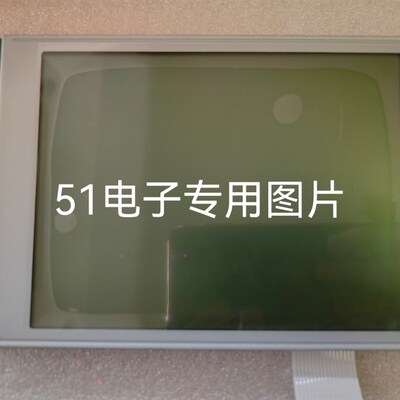 EW50883FLW 12084A液晶屏