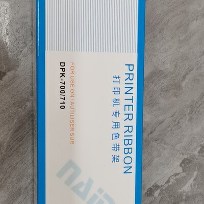 耐达Dpk700色带架 适用于富士通ddpk700/710  750   760 dpk300