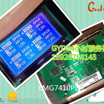 厂家直销全新LMG7420PLFC/LMG7410PLFC/LMG7400PLFC