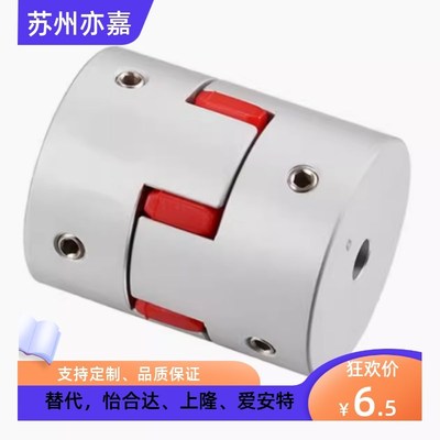 联轴器DEP02 DEP12-D14 D20 D25 D30 D35 D40 D55 D65 D80 DEP01