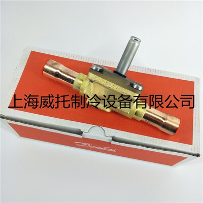 原装Danfoss丹佛斯电磁阀EVR22-032L3267空调冷库焊接电磁阀线圈