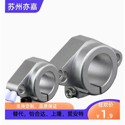 D8/D10/D12/D16导向轴GFF支座GFC01-D20/D25/D30/D35/D40/D50/D60