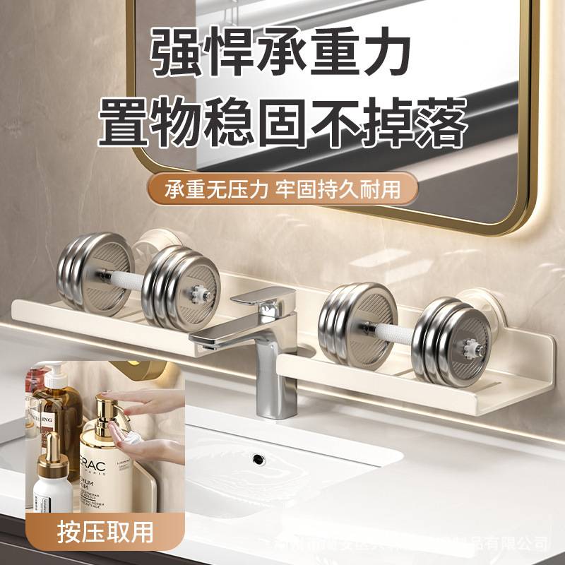 水龙头置物架U型台面收纳架碳钢免打孔壁挂式家用卫生间储物架