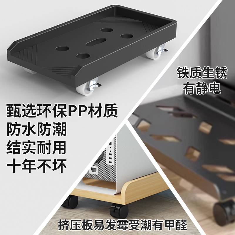 电脑主机托架台式机箱垫高底座办公室可移动增高带轮托盘置物架子